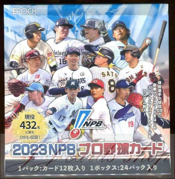 NPB 2023 Epoch Official Professional Baseball 正規系列 日本職棒