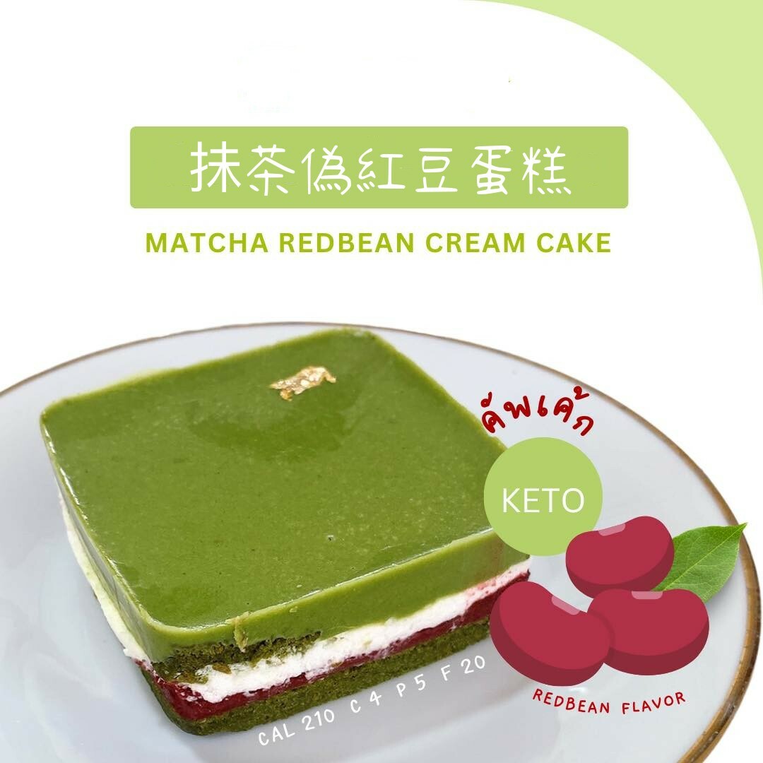 Matcha Red Bean Cream Cake