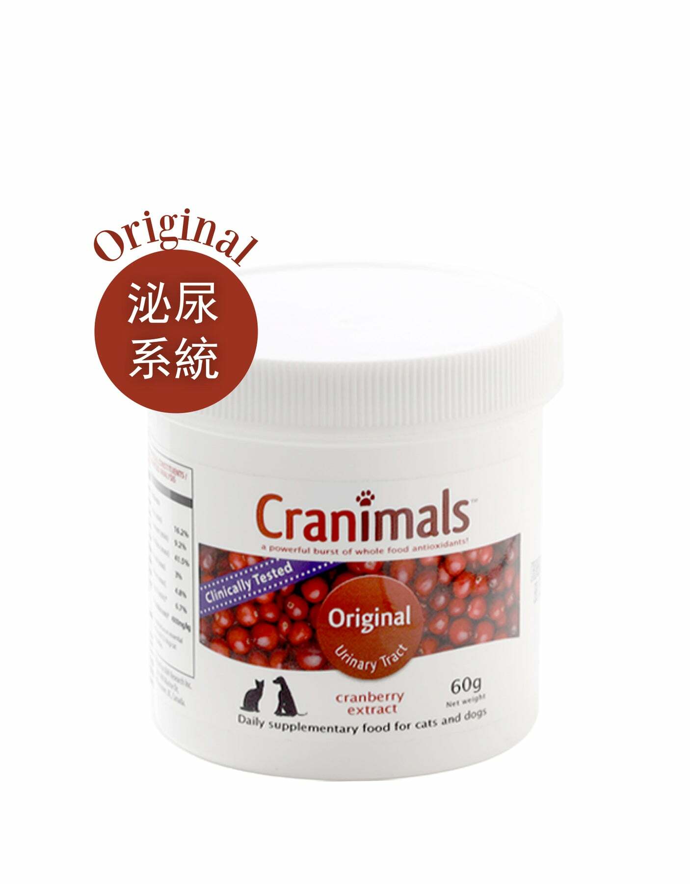 Cranimals 有機小紅莓精華素 - 泌尿系統 60g