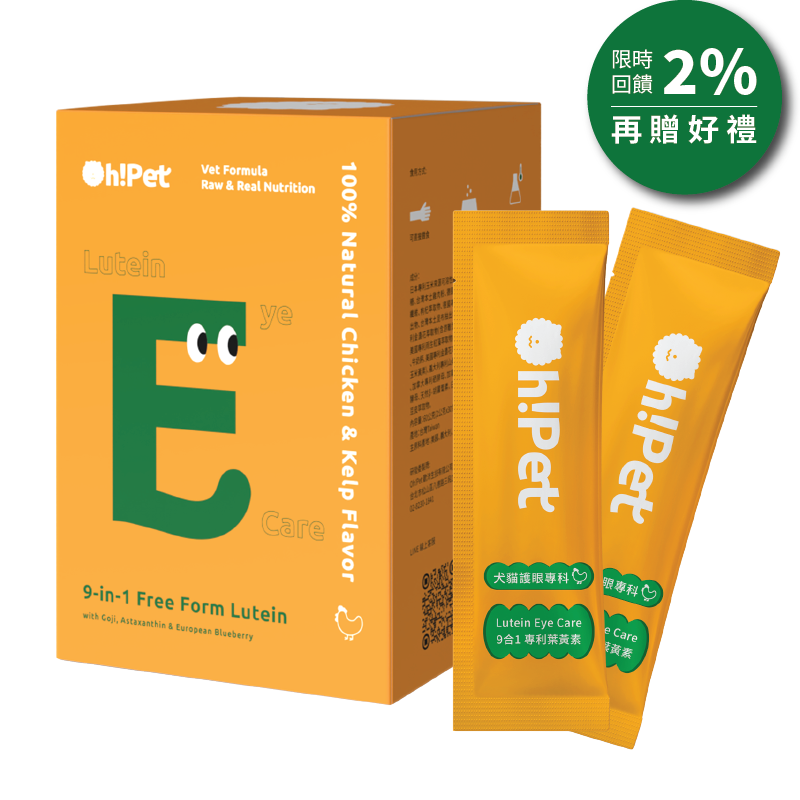 Oh!Pet®犬貓保健 — Lutein Eye Care 9合1游離型葉黃素
