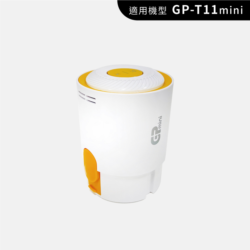 GP-T11mini電池