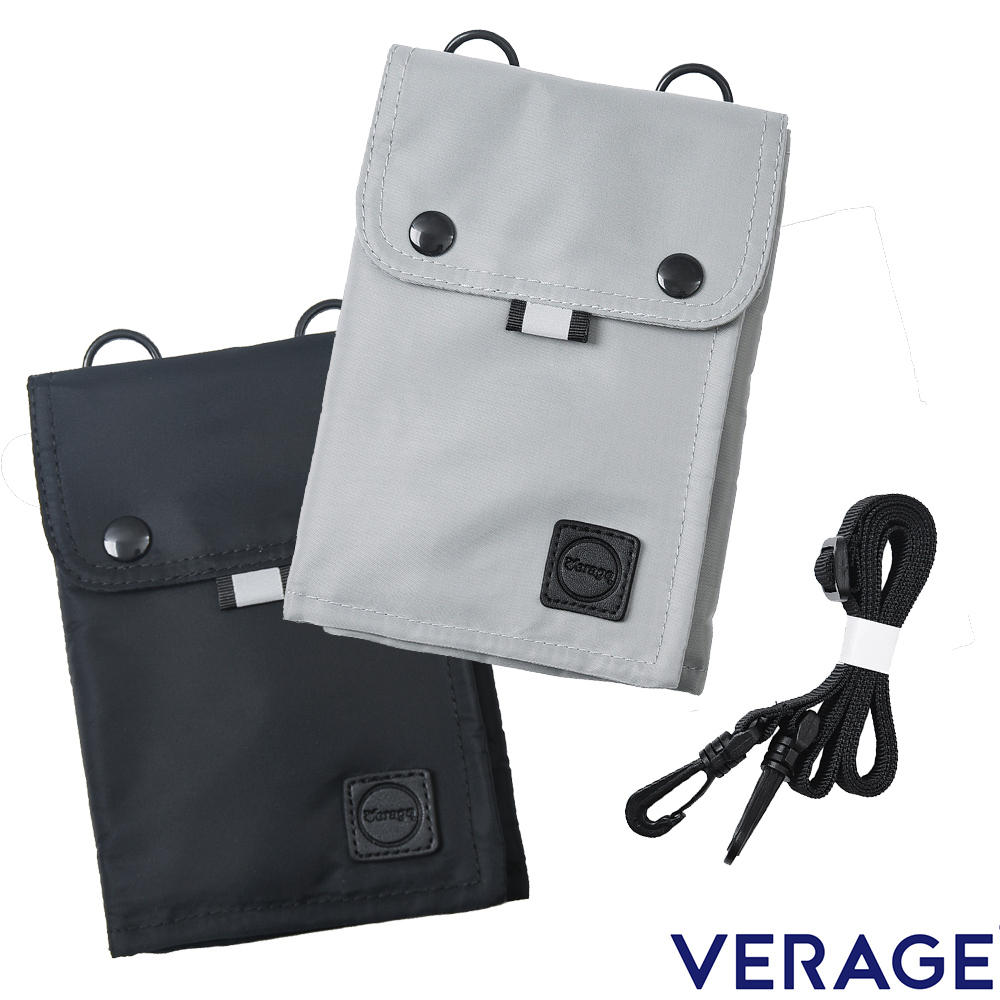 【Verage維麗杰】RFID輕便旅行頸包/收納包//證件包/錢包(2色可選)