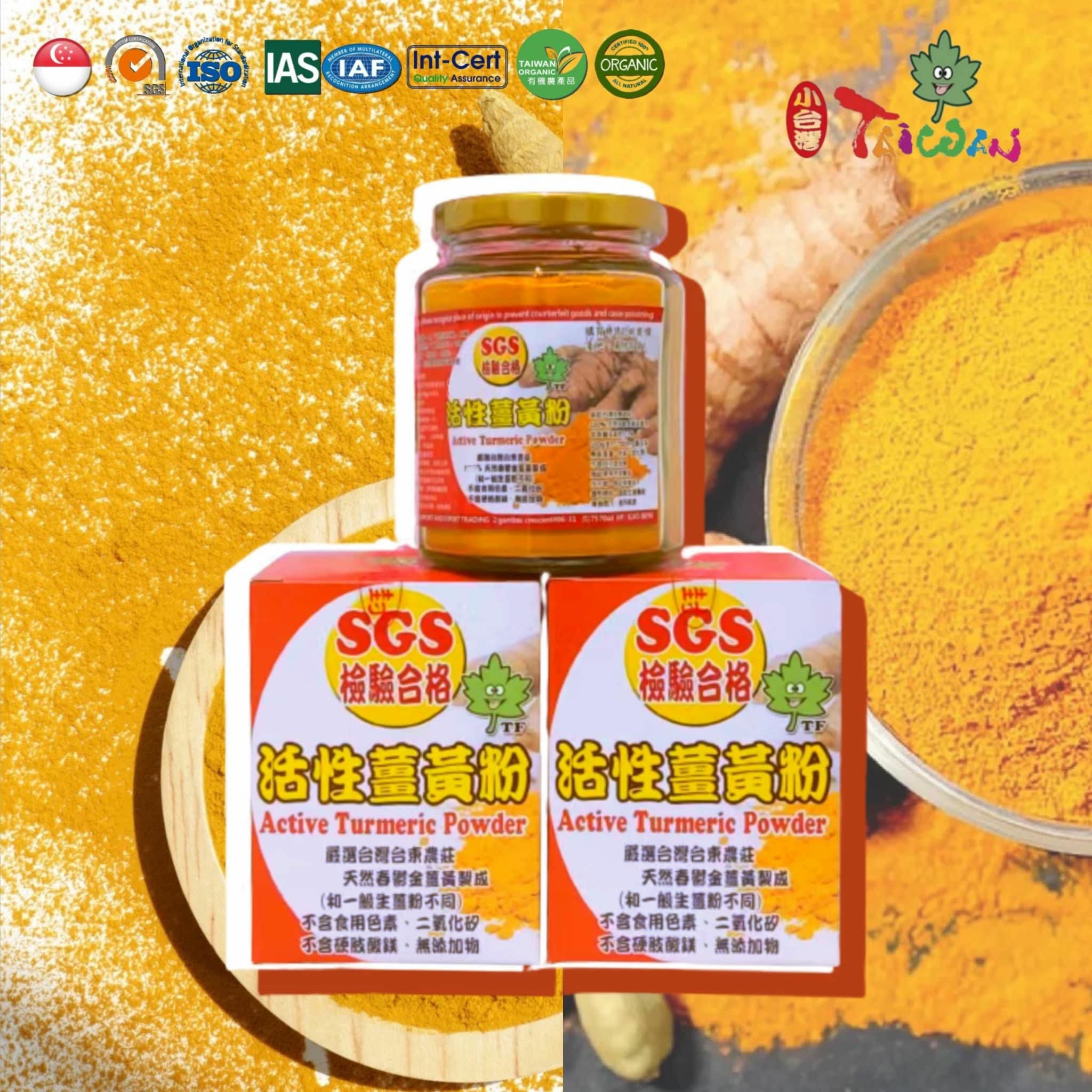 Active Turmeric Powder 250g