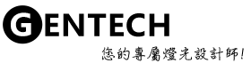 磁吸式軌道燈-GENTECH