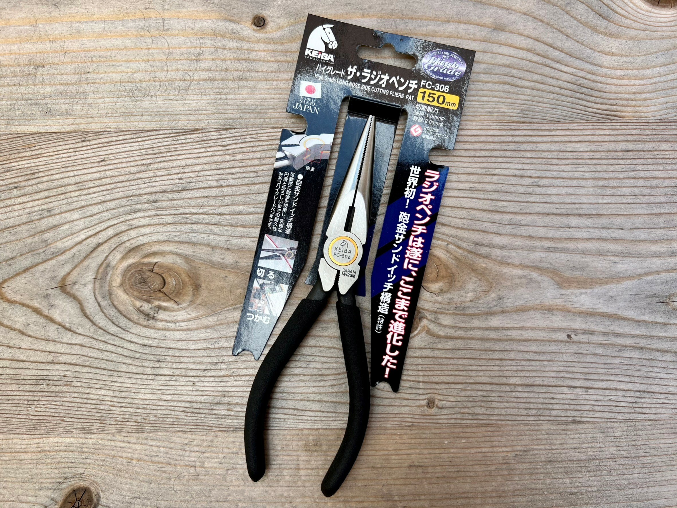 KEIBA 馬牌 FC-306 鉋金系列 倍力尖嘴鉗 日本製