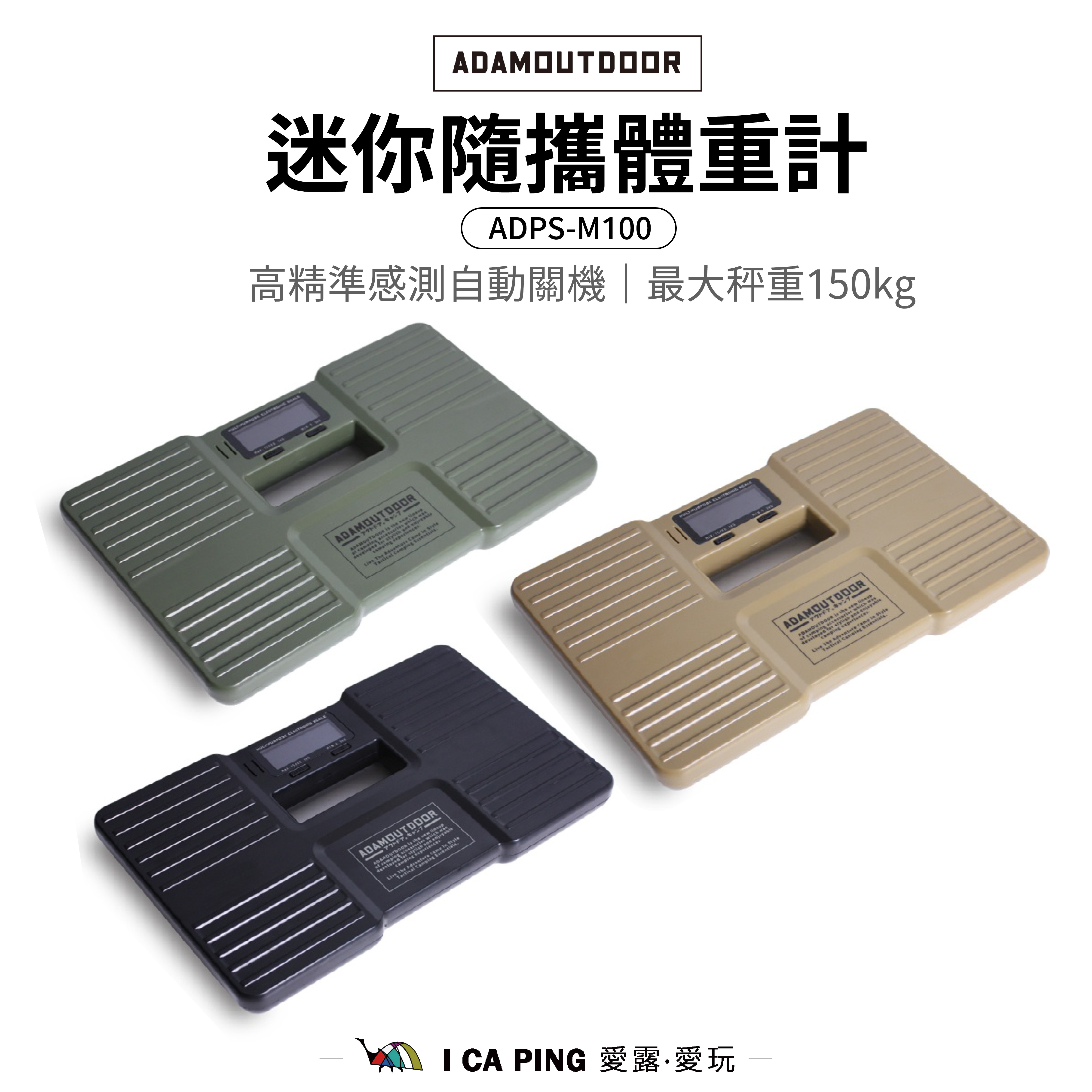 【ADAM OUTDOOR】無葉掛脖風扇