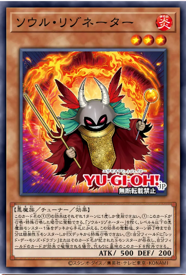 SD46-JP001 靈魂共鳴者