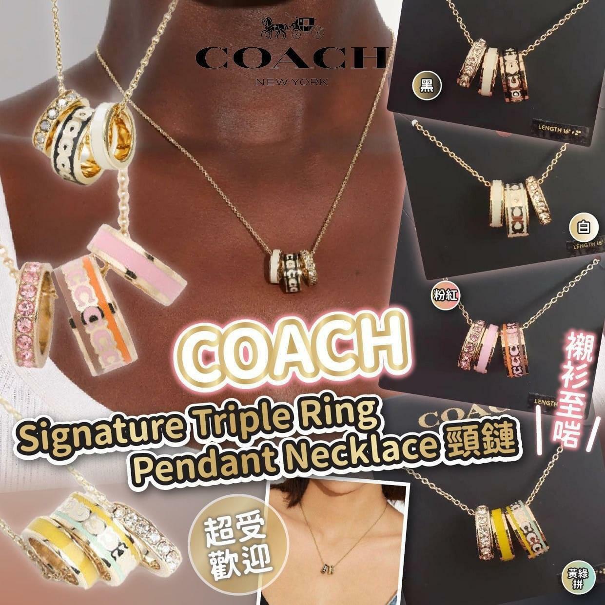 Coach Signature Triple Ring Pendant Necklace頸鏈