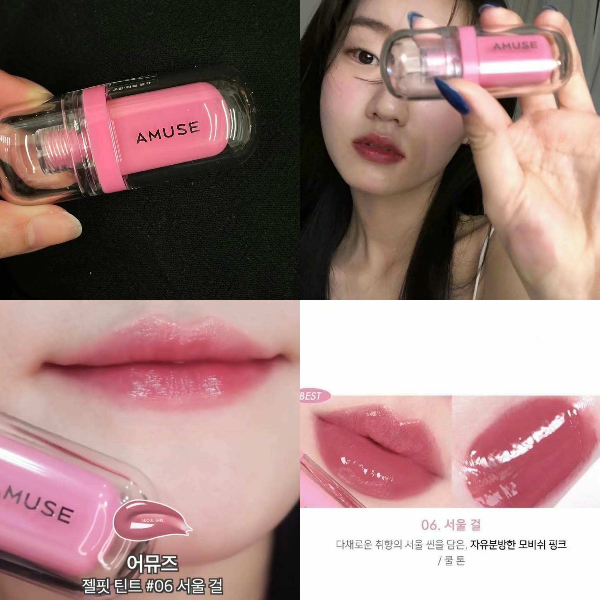 Amuse 唇膏 06seoul girl 3.8g