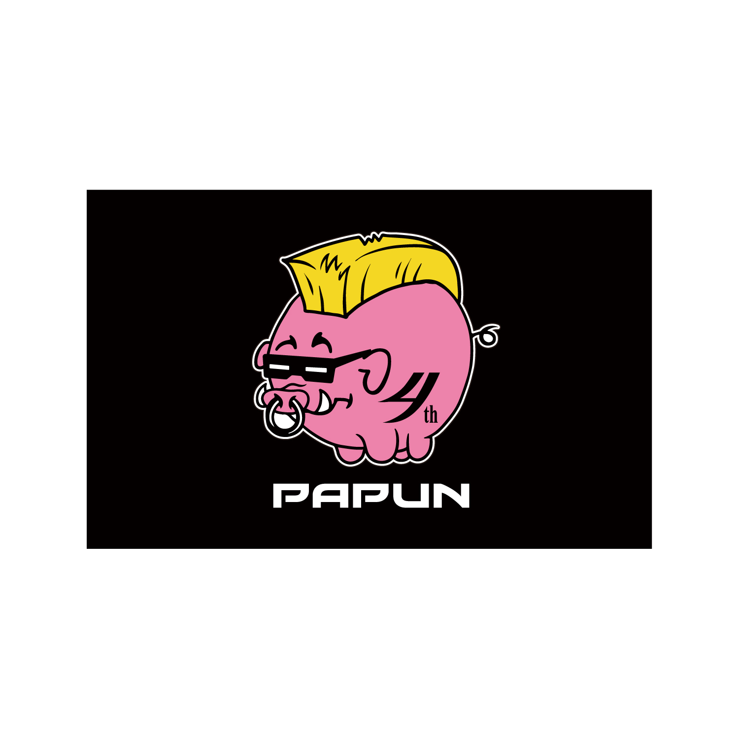 怕胖團PAPUN "救世豬" 掛旗