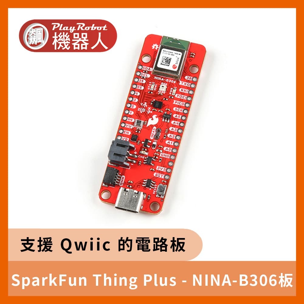 SparkFun Thing Plus - NINA-B306板