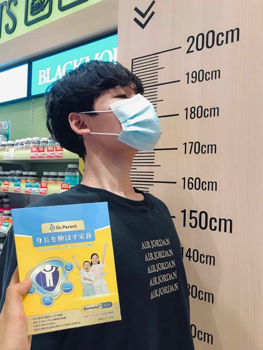 Dr.Parent 專利膠原肽天然雙鈣快高成長飲