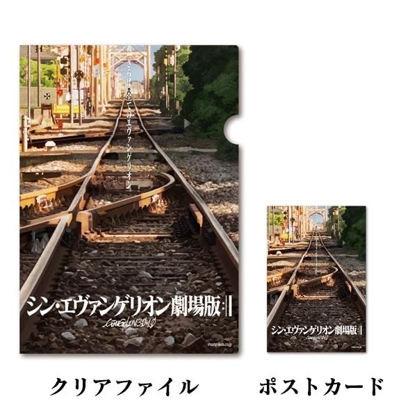 Evastore 預訂 劇場版 File postcard set （鐵路）