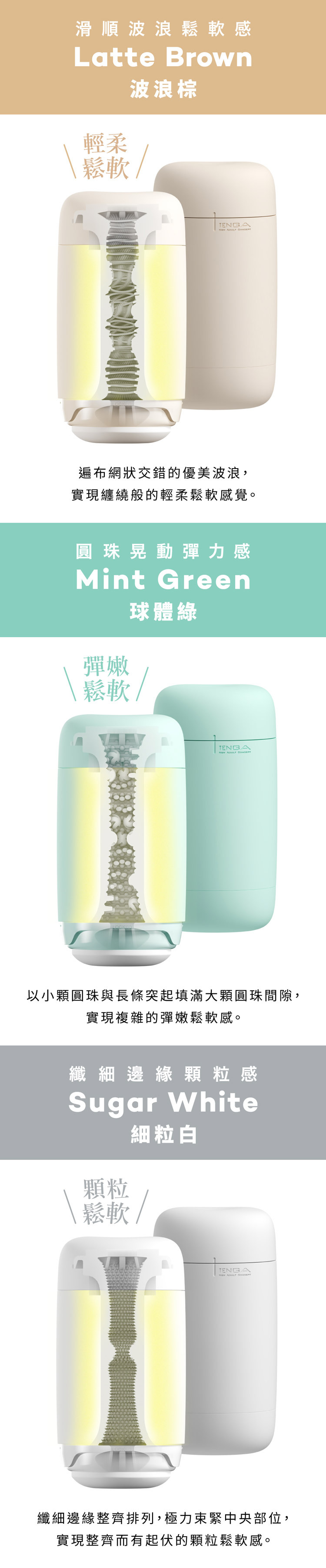 Tenga Puffy Mint Green|悠柔杯 球體綠|tenga官方授權shop