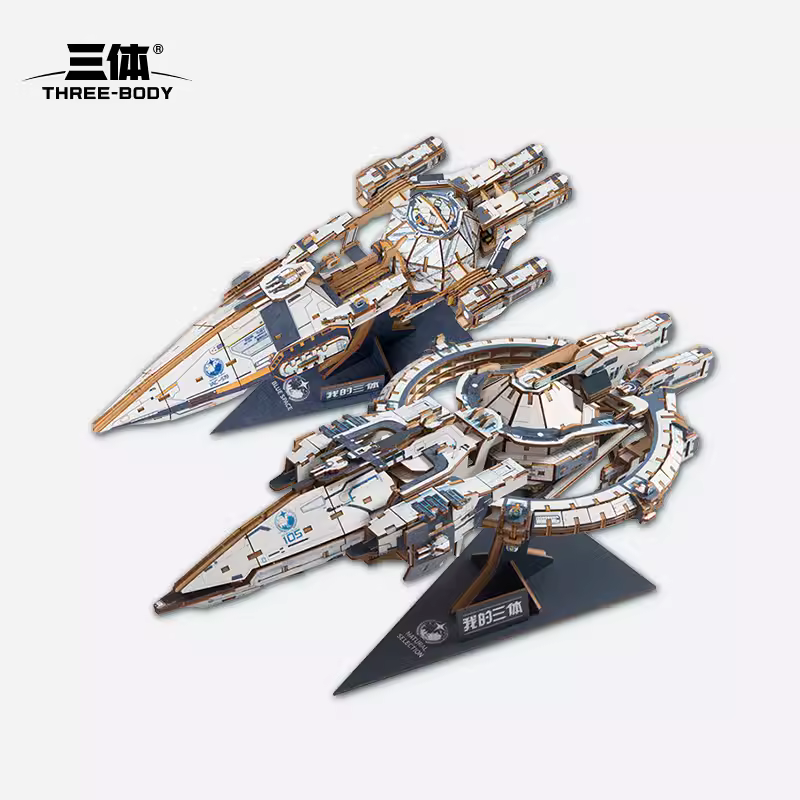 The Three-Body Problem 3D Puzzle-Blue Space