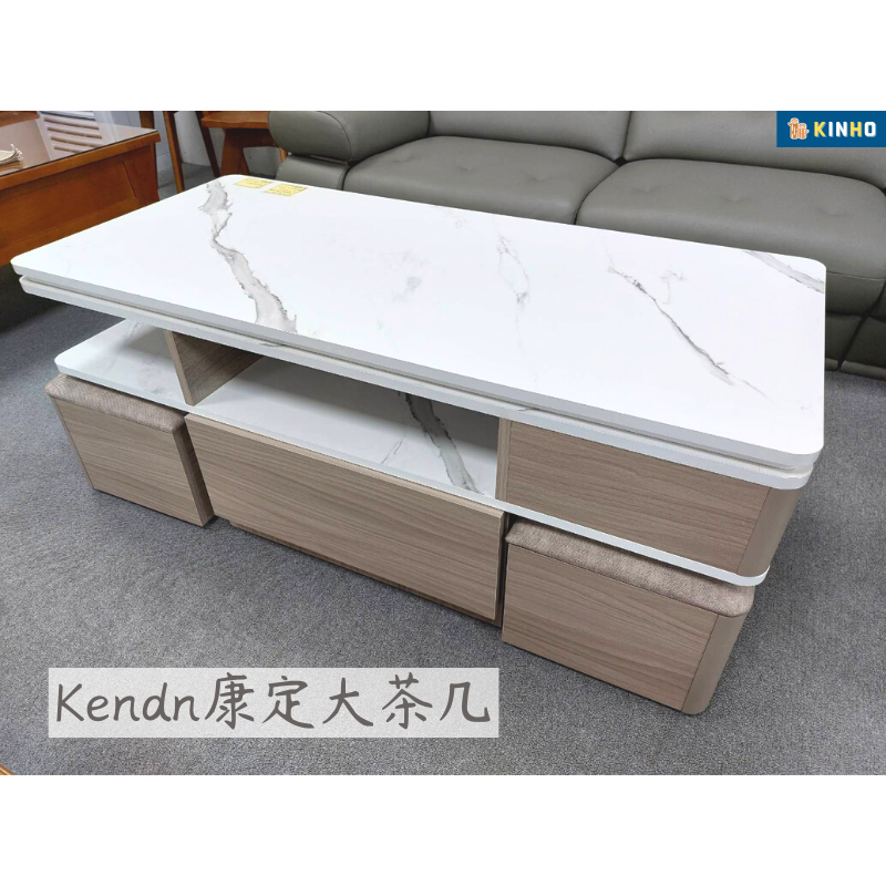Kendn康定大茶几