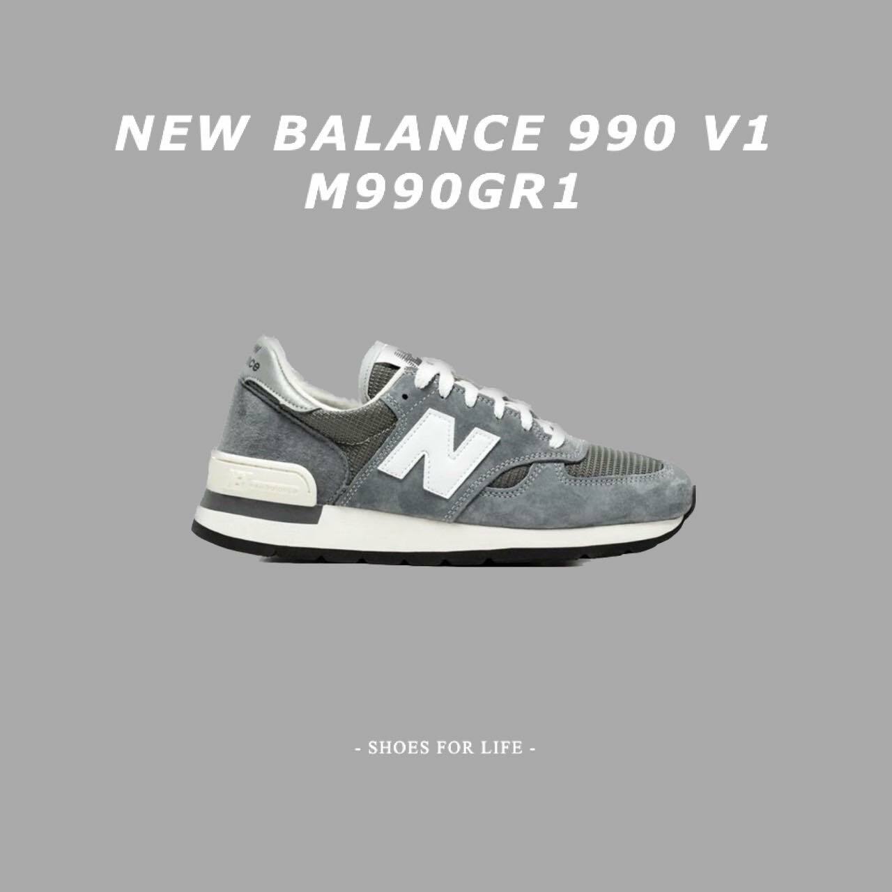NEW BALANCE 990 V1 M990GR1 元祖灰