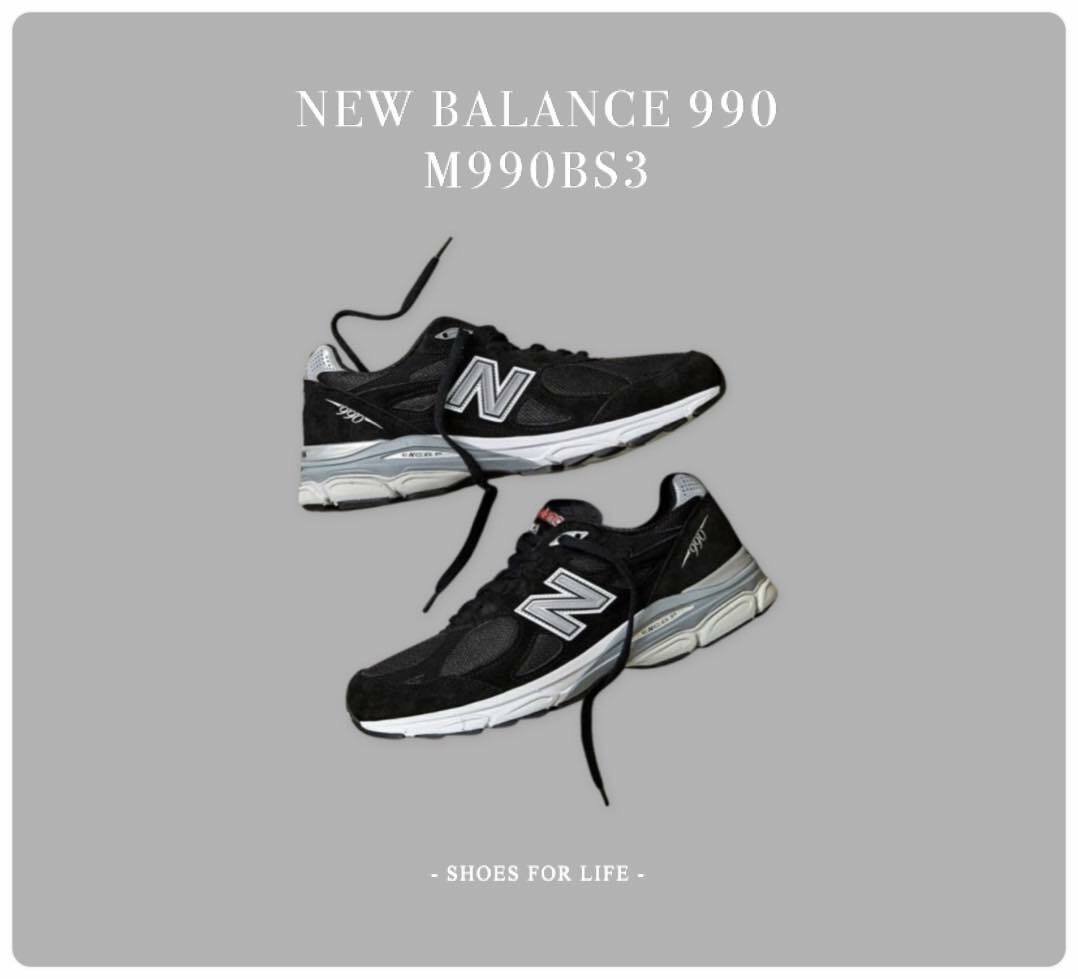 NEW BALANCE 990 V3 M990BS3 黑色