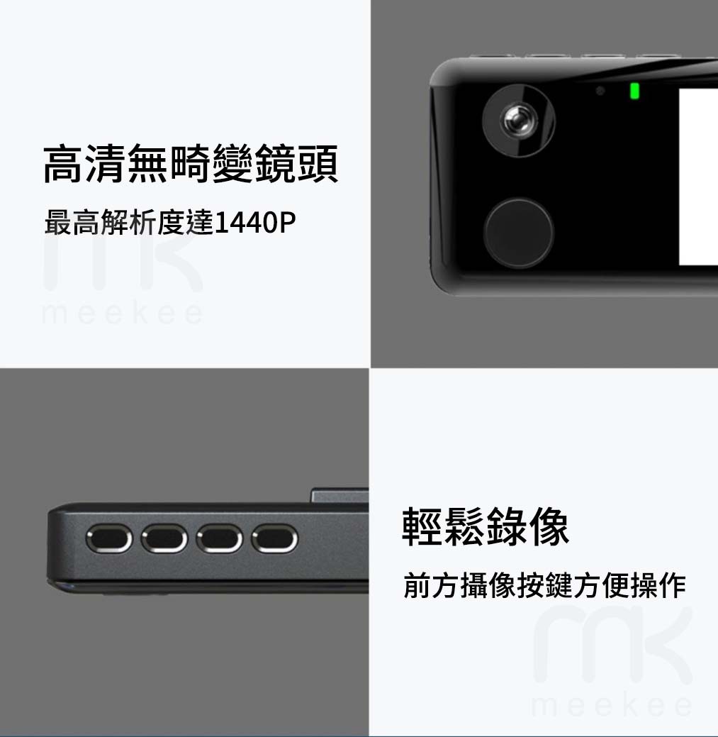 meekee T1胸前名牌款密錄器/隨身錄影機