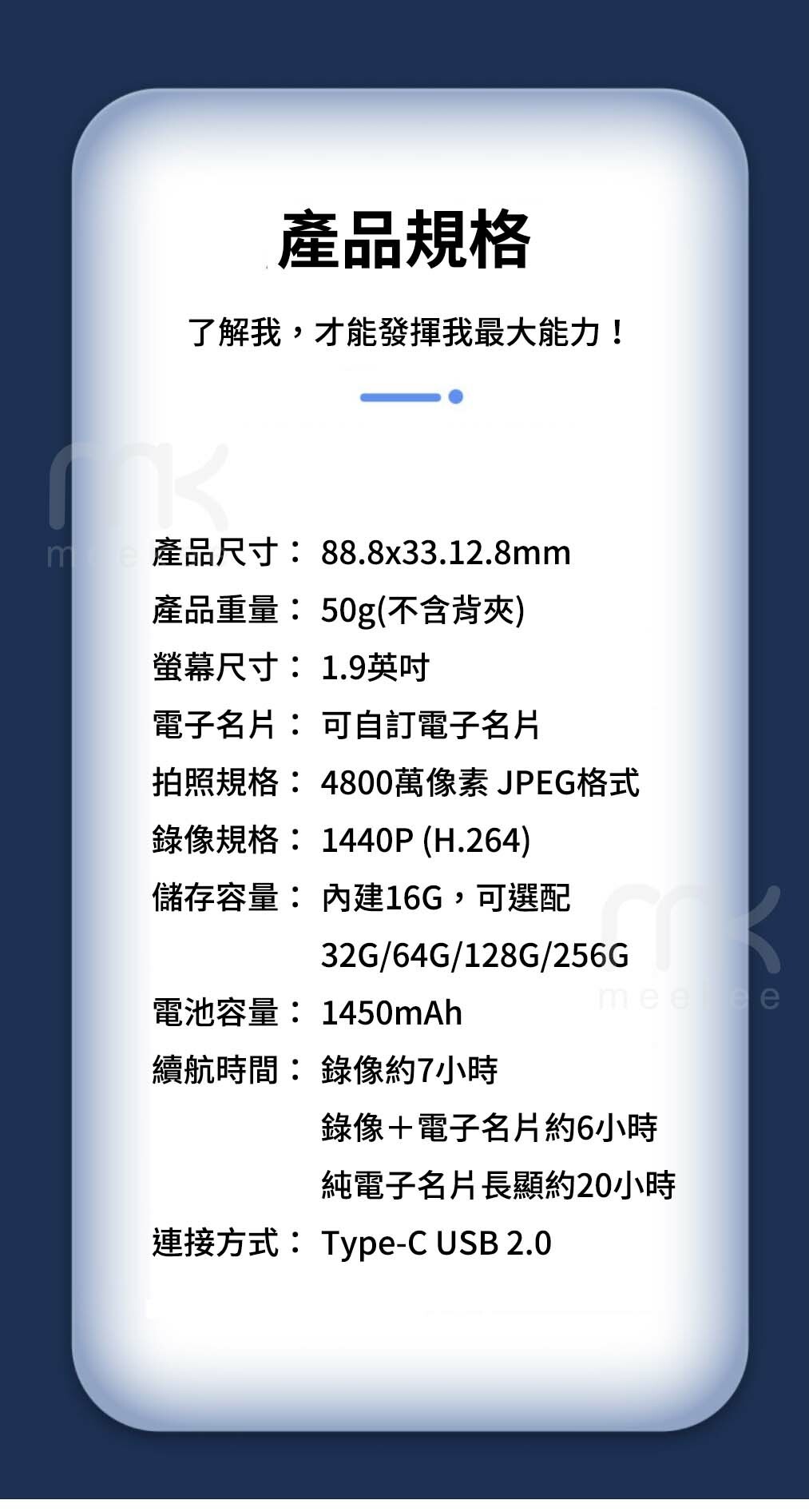 meekee T1胸前名牌款密錄器/隨身錄影機