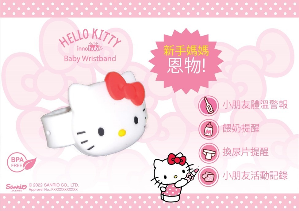 Hello Kitty Wristband手環
