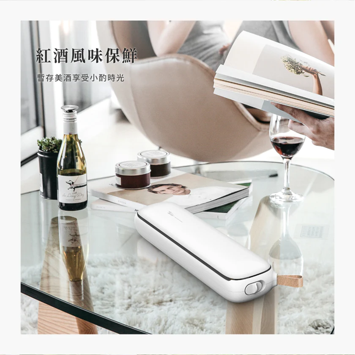 台灣製造無線真空封口保鮮機|日本機芯|無線使用|台灣 Lisscode +Sio|揾好西