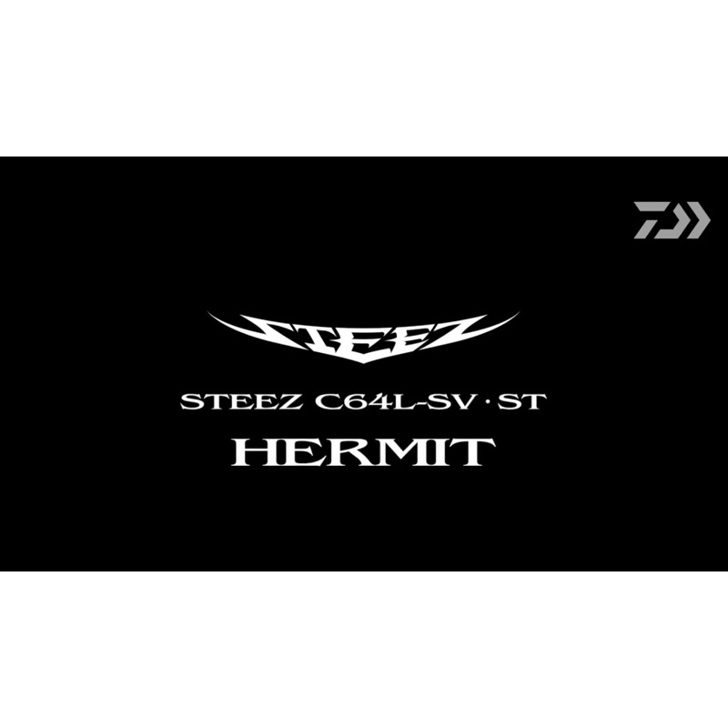Daiwa 「STEEZ HERMIT 」C64L-SV-ST 路亞竿