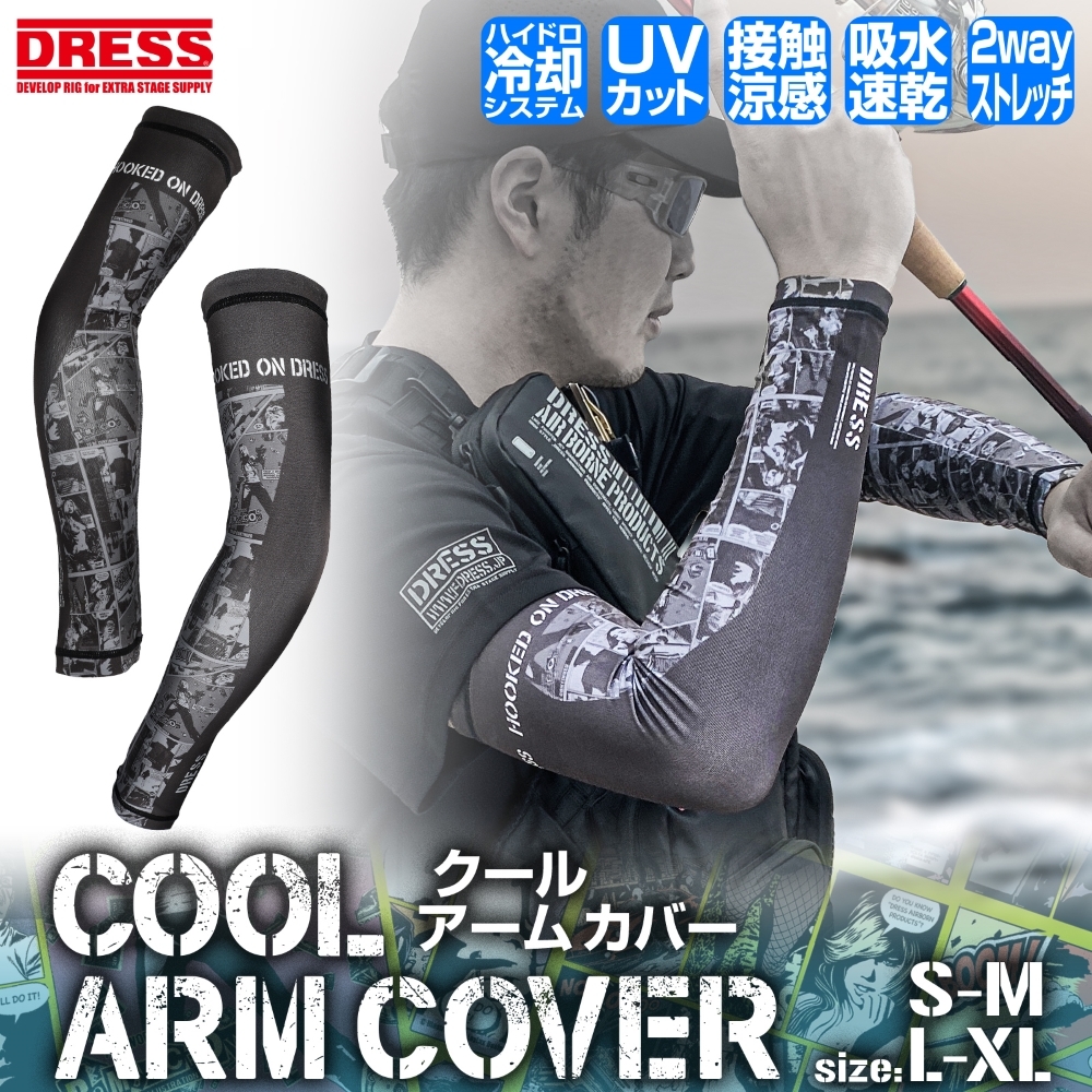 DRESS COOL ARM COVER