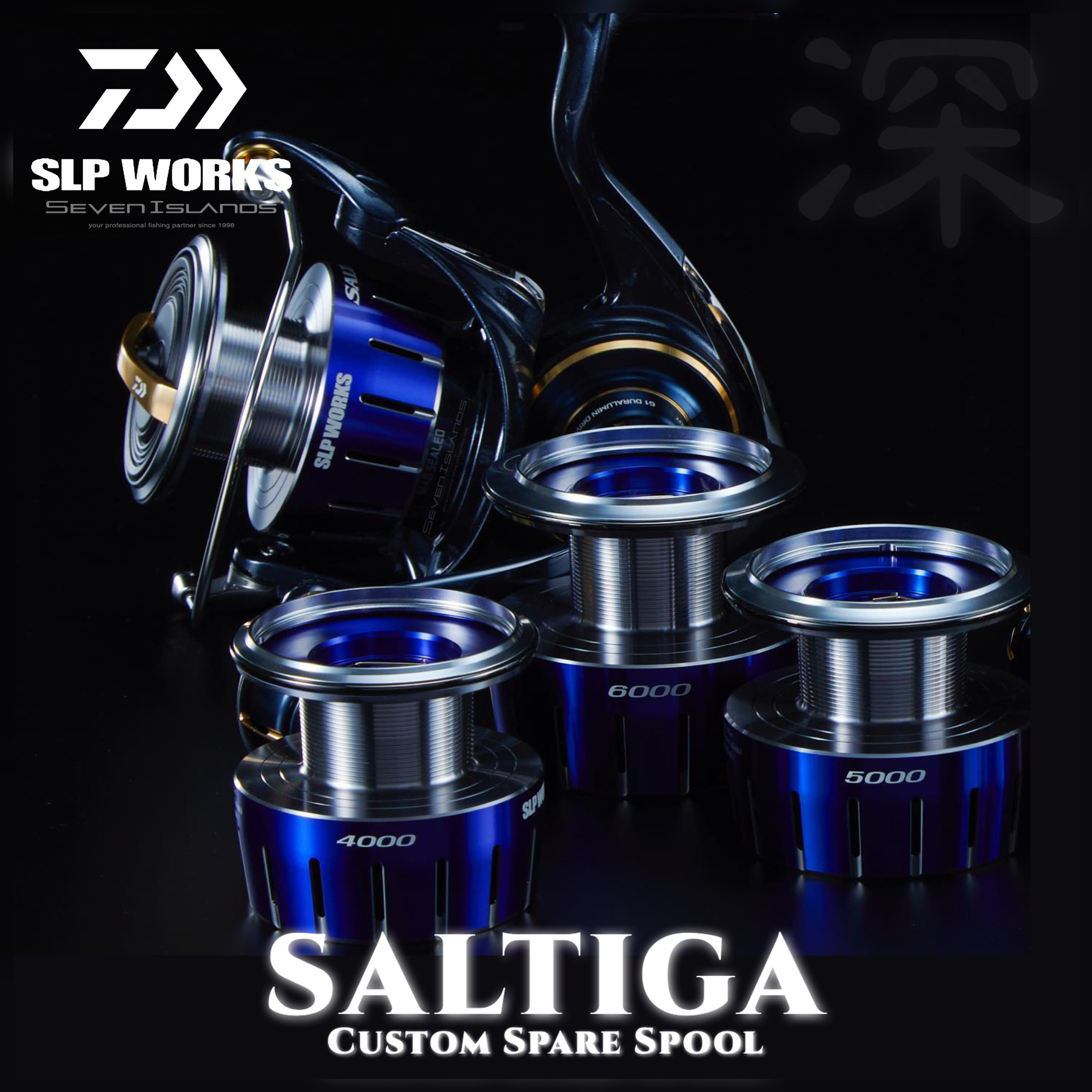 DAIWA SLPW Saltiga Custom Spare Spool - Deep ditch