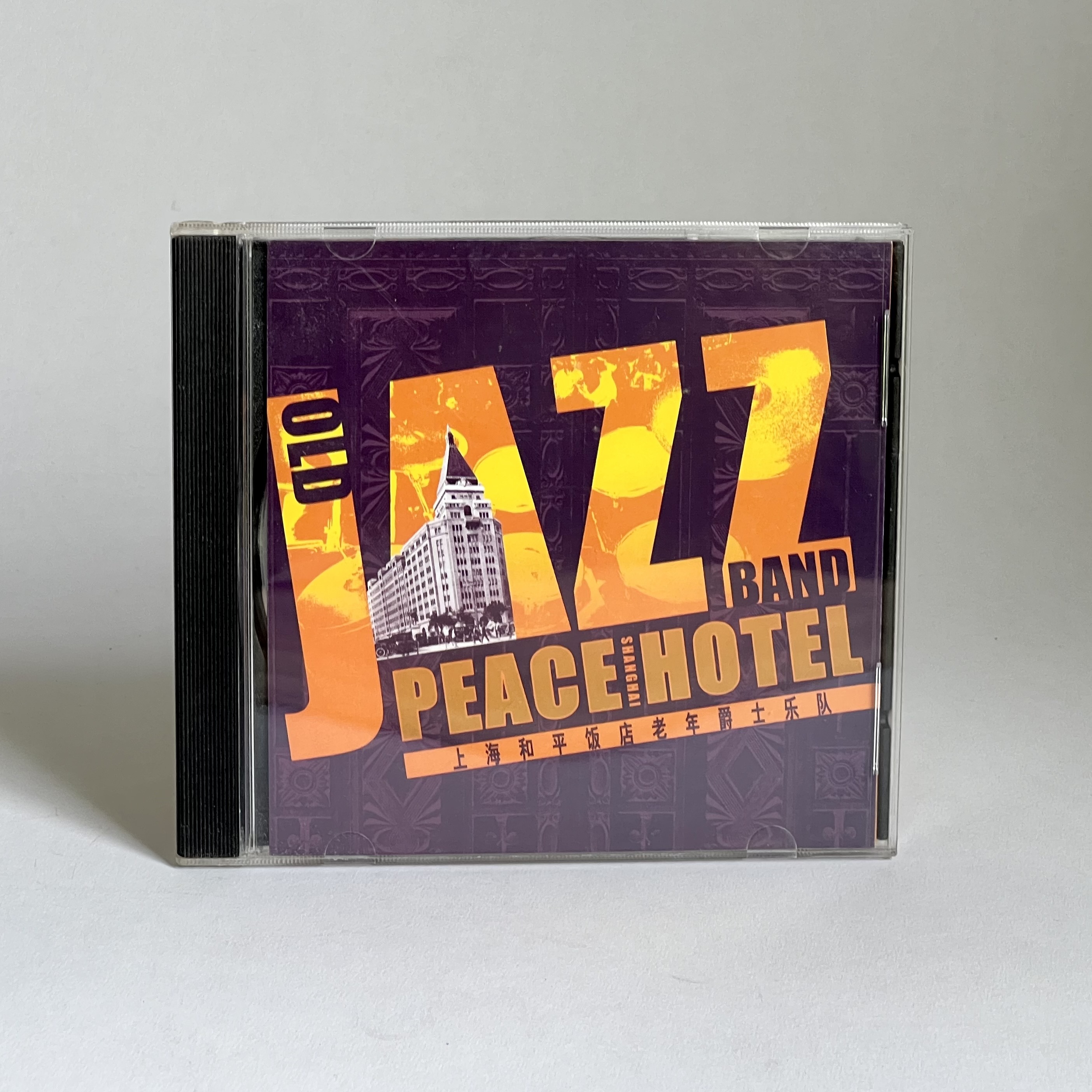 CD OLD JAZZ BAND PEACE HOTEL CD OLD JAZZ BAND PEACE HOTEL