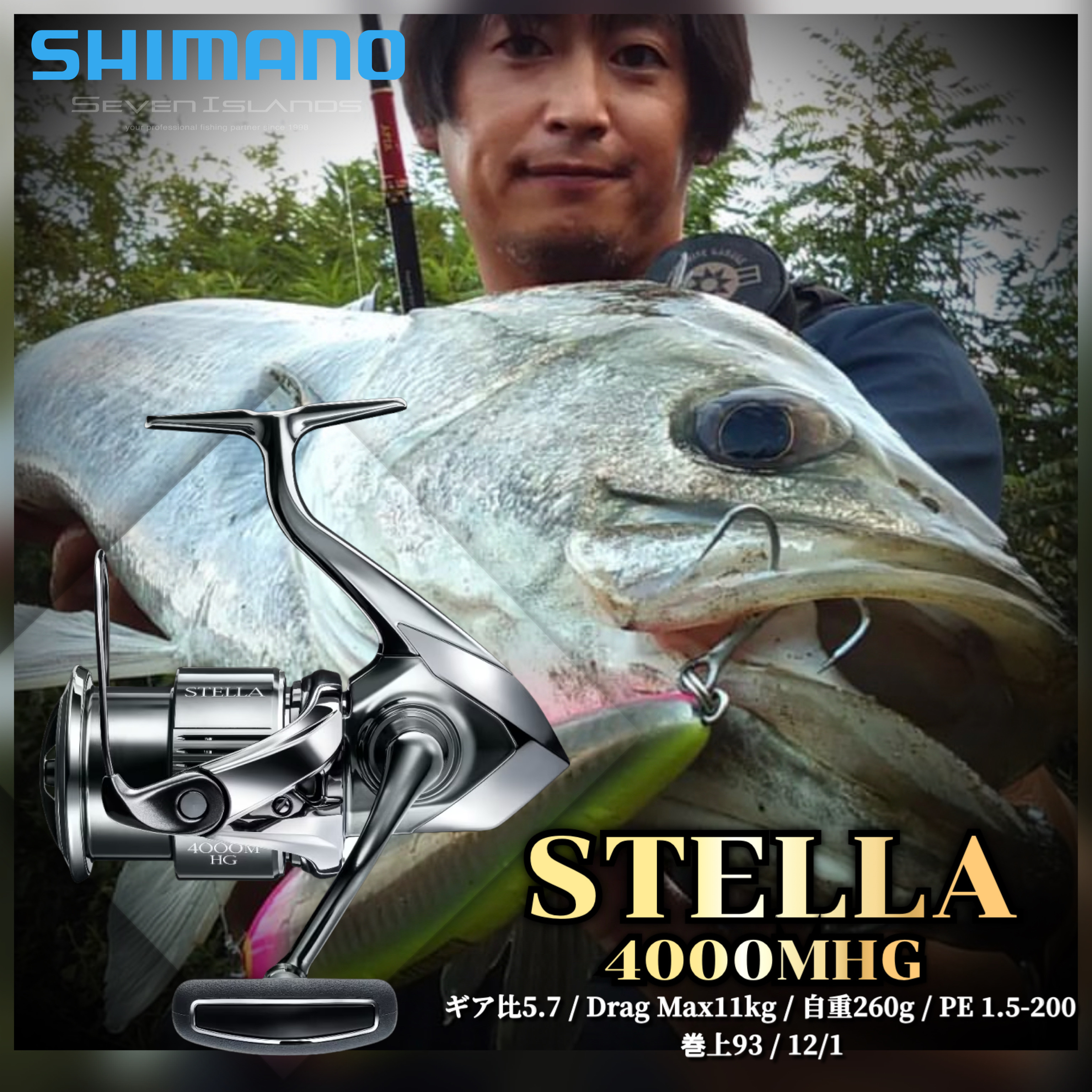 SHIMANO Stella 4000MHG Spinning Reel