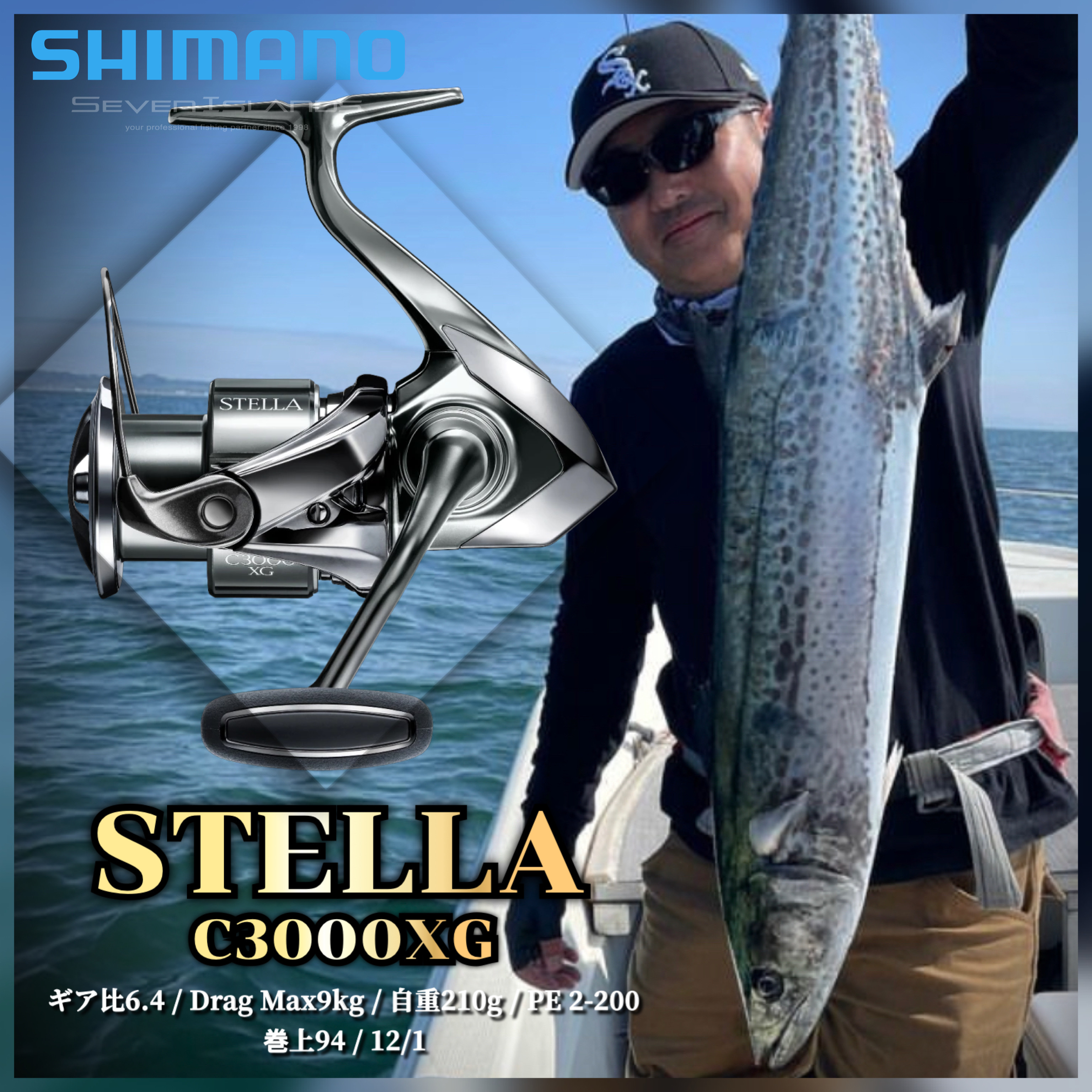 SHIMANO Stella C3000XG Spinning Reel