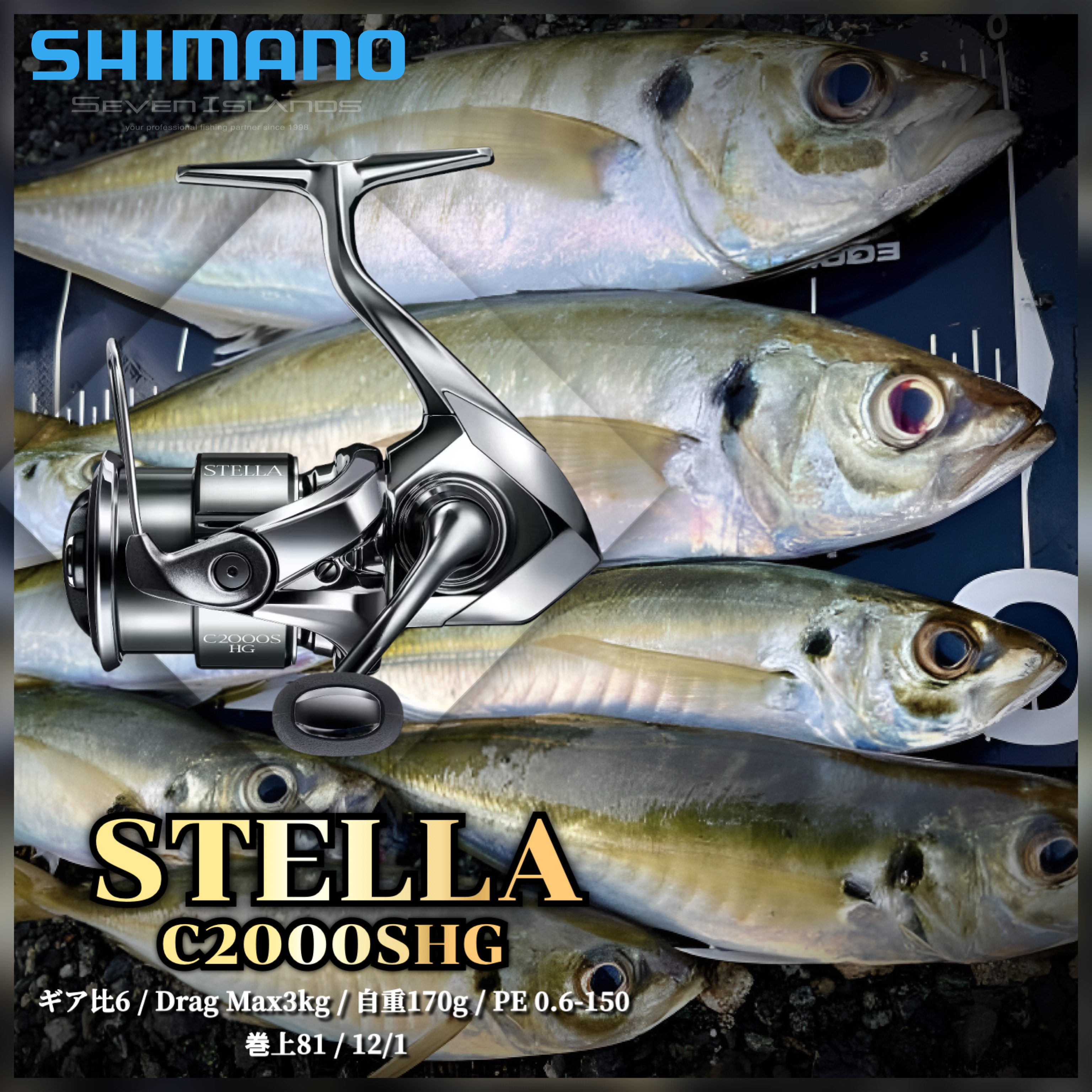 SHIMANO Stella C3000XG Spinning Reel