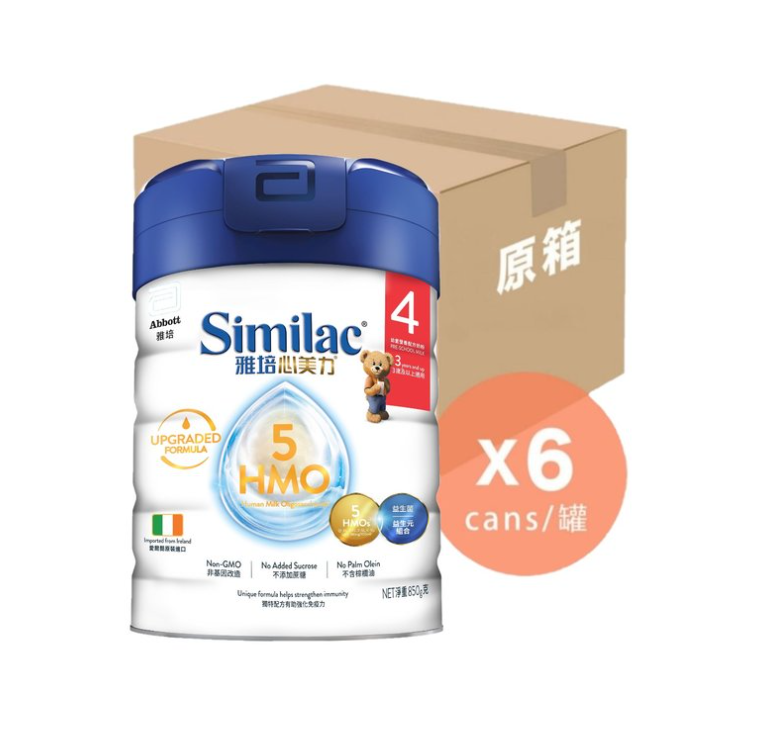 雅培心美力升級 5 HMO 4號 (新裝: 850克) x 6 [原箱]