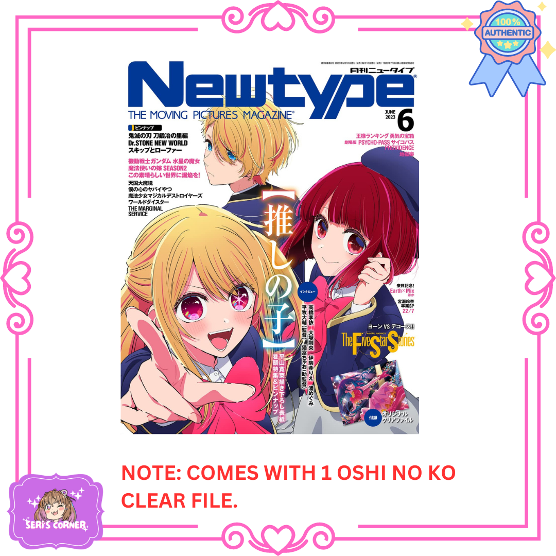 Newtype Japanese Magazine June 2023 issue (cover: Oshi