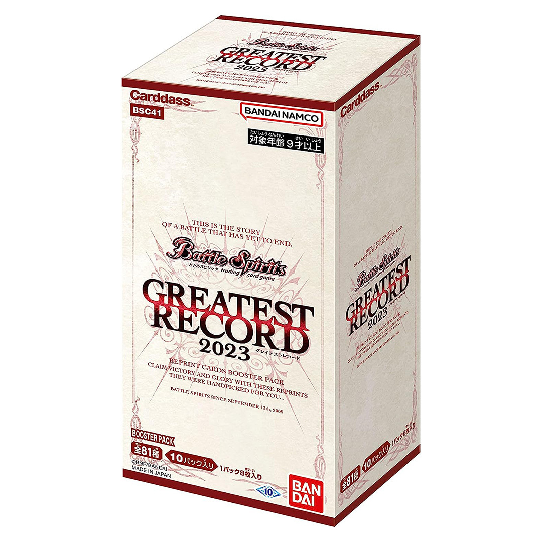少年突破補充包 最強紀錄 2023 [BSC41] (10包)