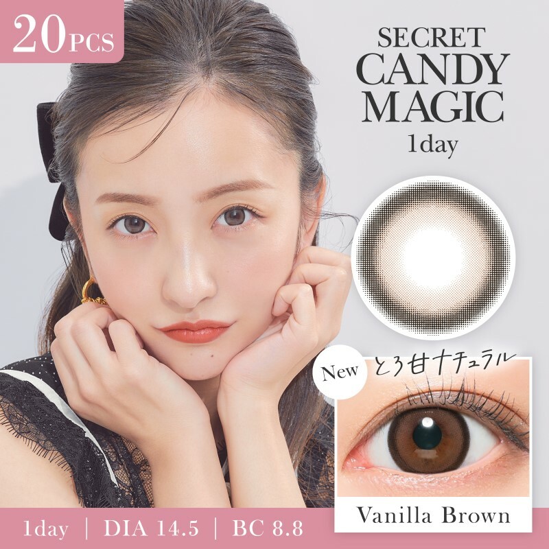 Secret Candy Magic 1 day (Vanilla Brown)