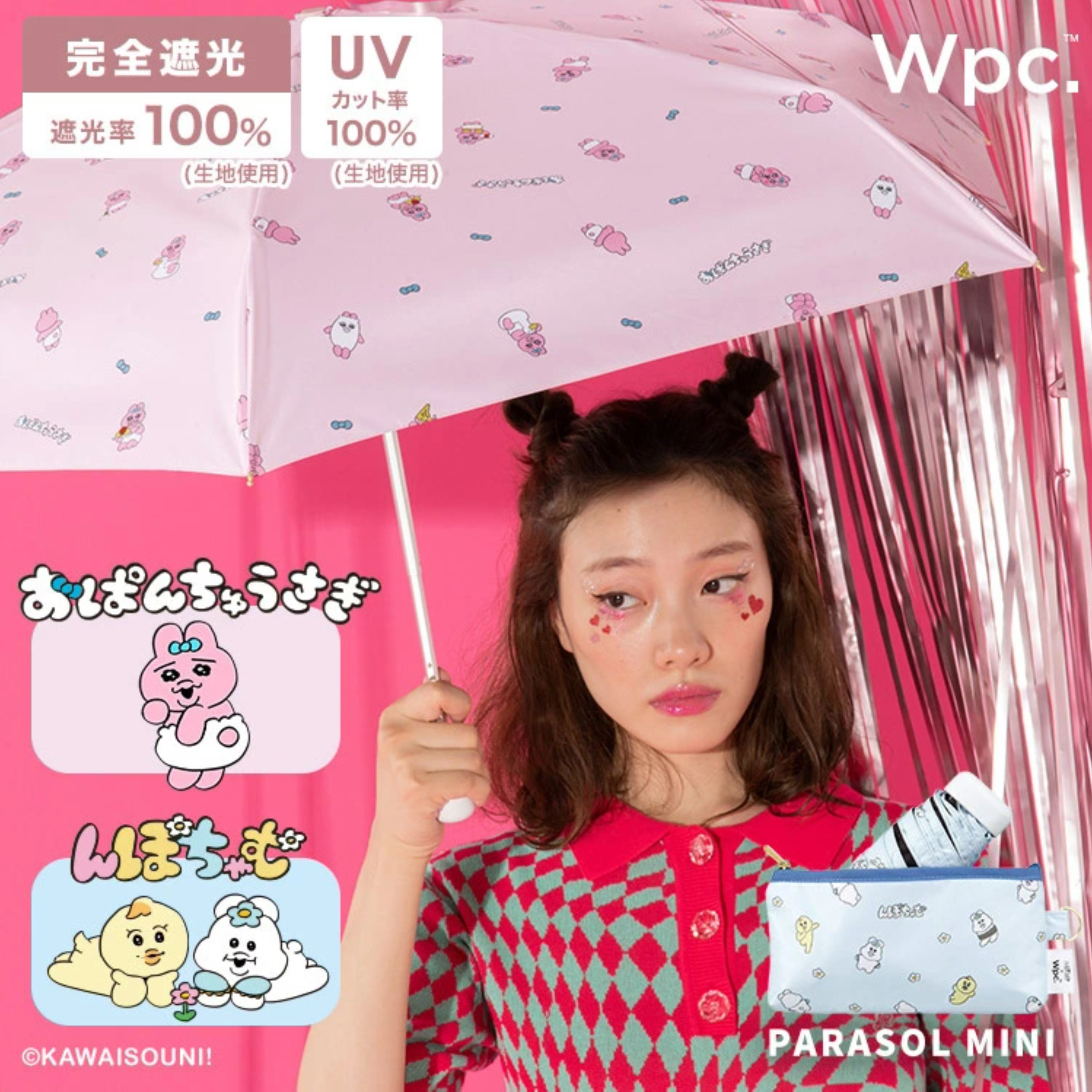 【💥W.P.C. 雨傘系列】Wpc. Panchu Rabbit / Npochamu 晴雨兼用 防UV