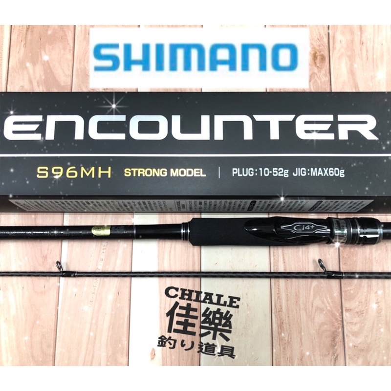 Shimano ENCOUNTER S96MH 海水路亞竿 岸拋竿 岸拋鐵板 岸拋 路亞竿