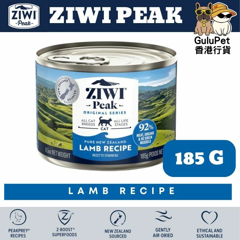 ZIWIPeak®無穀物放養羊肉貓罐頭185G