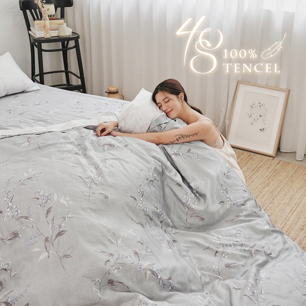 40支純天絲™TENCEL™/7尺雙人特大床包被套四件組/(台灣製)100%萊賽爾/奧地利