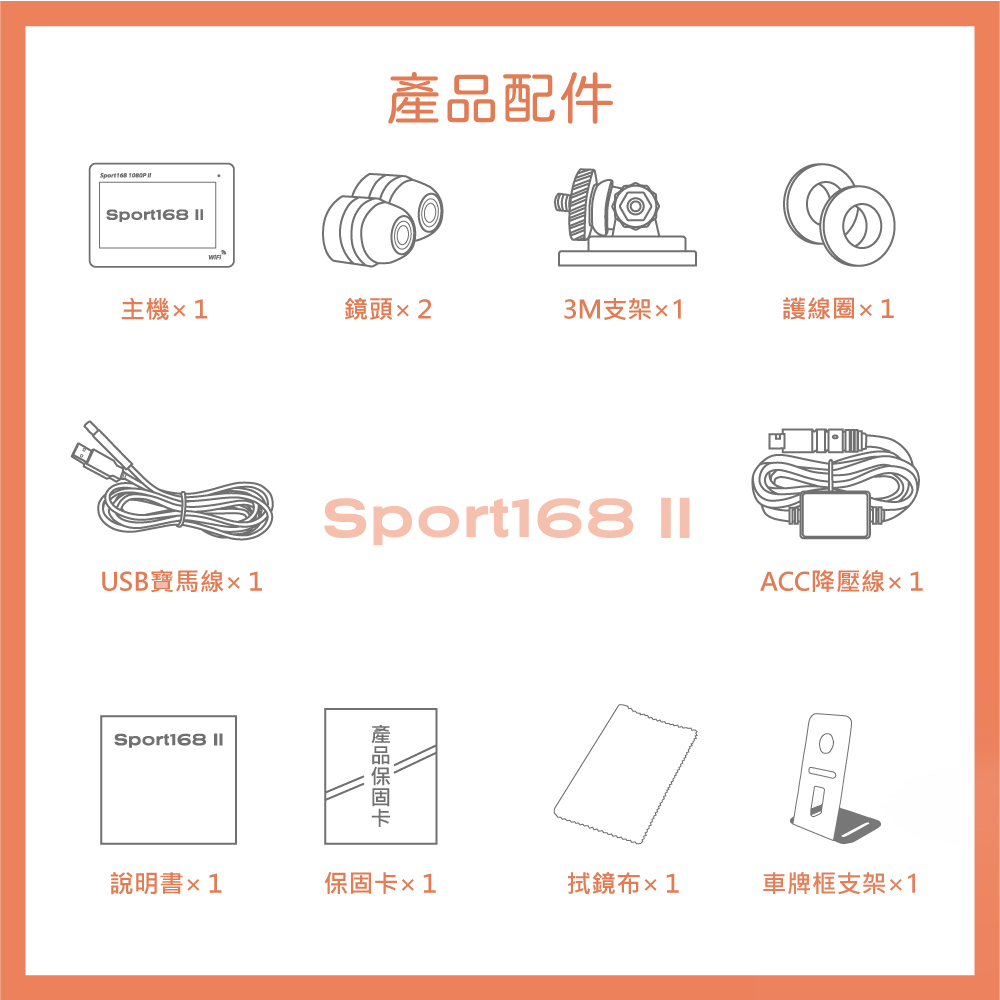 【Looking】Sport168 II｜機車行車記錄器-平價經典款