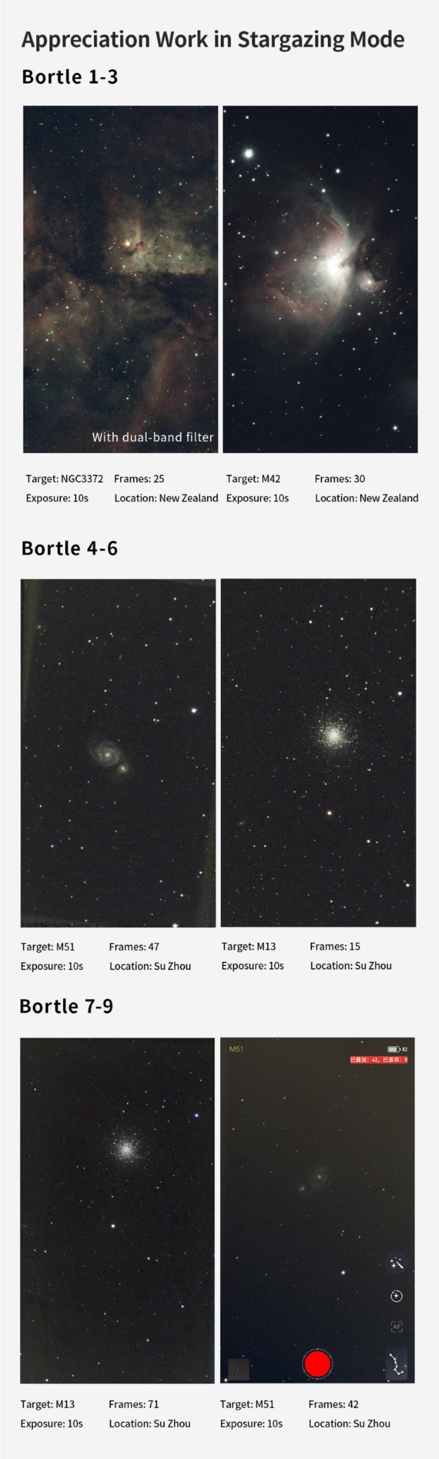 ZWO Seestar S50 全自動天文望遠鏡 - 鴻宇光學