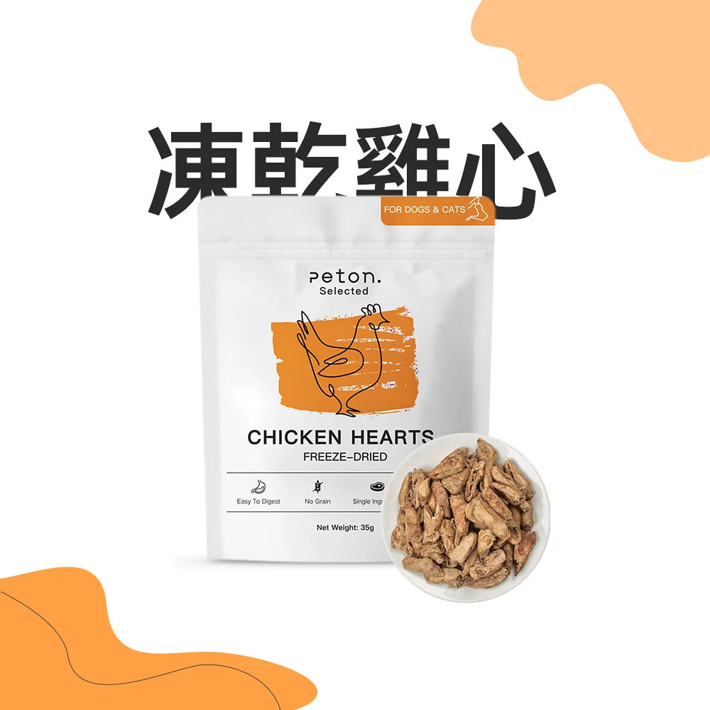Peton 凍乾雞心 60g
