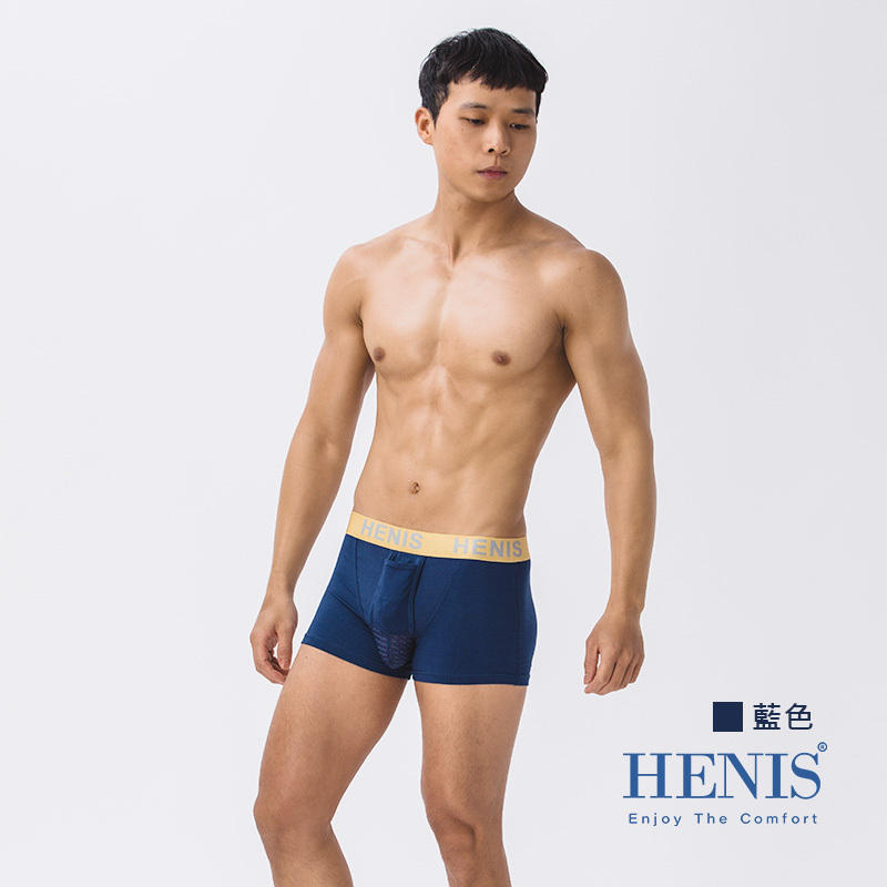 【HENIS】TOP UP一柱擎天槍彈分離四角褲