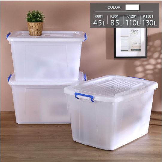 真心良品 KEYWAY 聯府 多用途整理箱K601/K801/K1201/K1501
