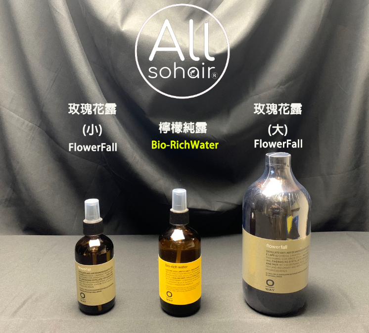 OWAY 玫瑰花露噴霧160ml/950ml、檸檬純露240ml