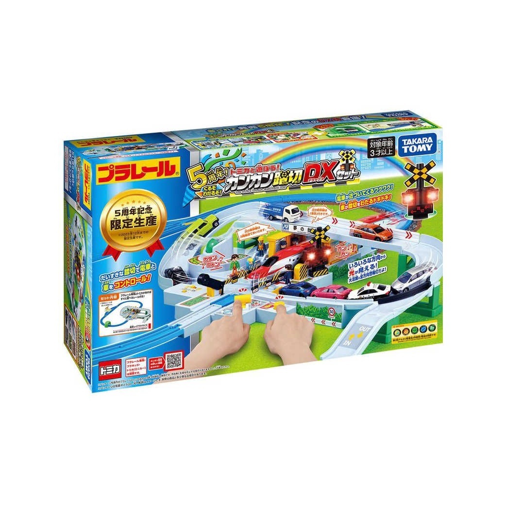Tomy Plarail Plarail 5th Anniversary special Road Cross