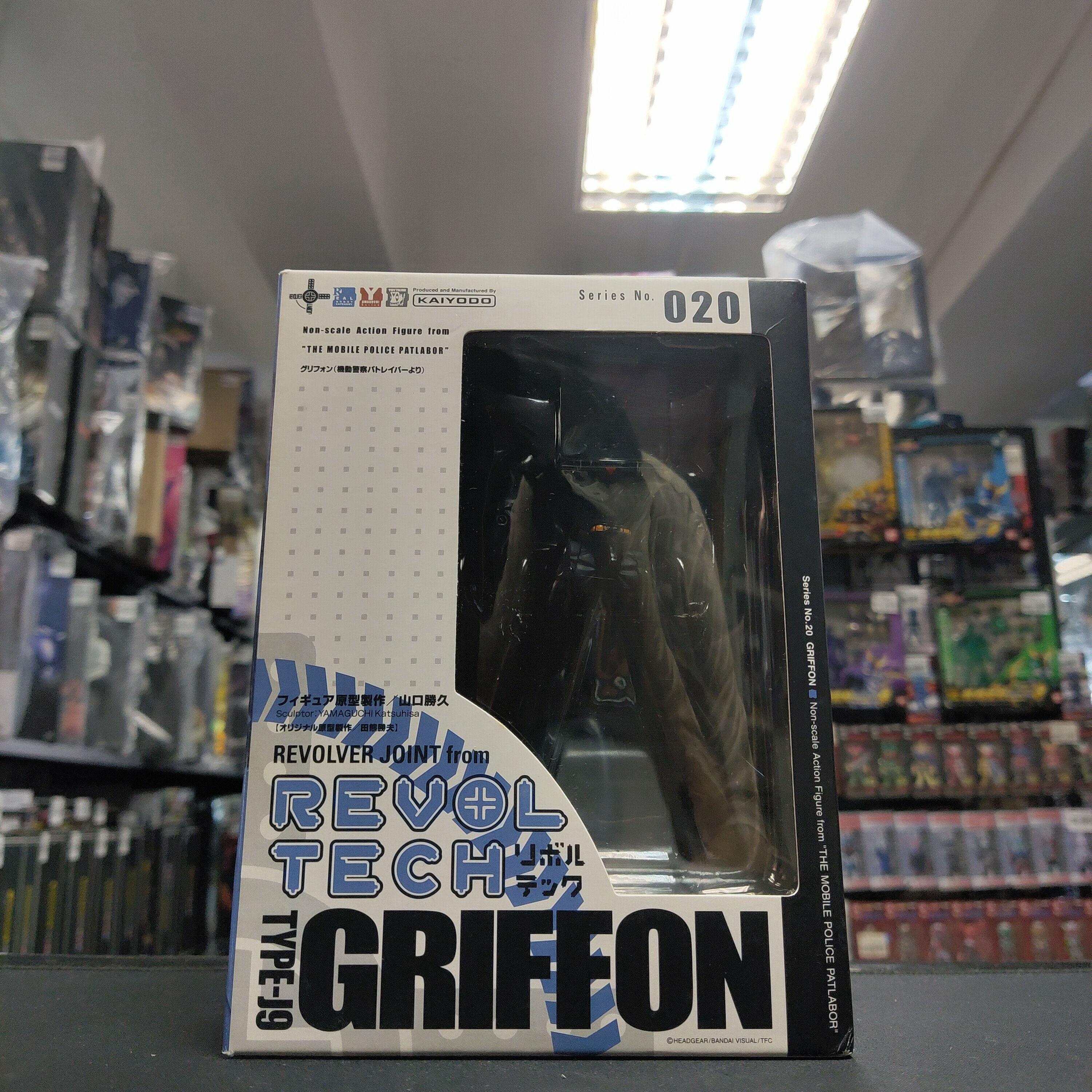 寄賣 其它 KAIYODO REVOLTECH #020 TYPE-J9 GRIFFON