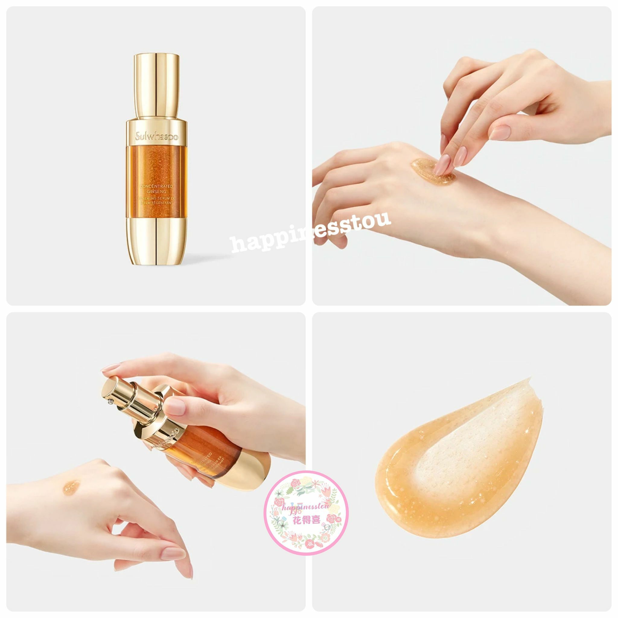 Sulwhasoo Concentrated Ginseng Renewing Serum EX 雪花秀防禦時